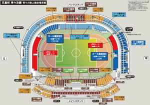 101ten_qf_seat | 天皇杯全日本サッカー選手権大会@Uvanceとどろきスタジアム by Fujitsu（川崎市サッカー協会）